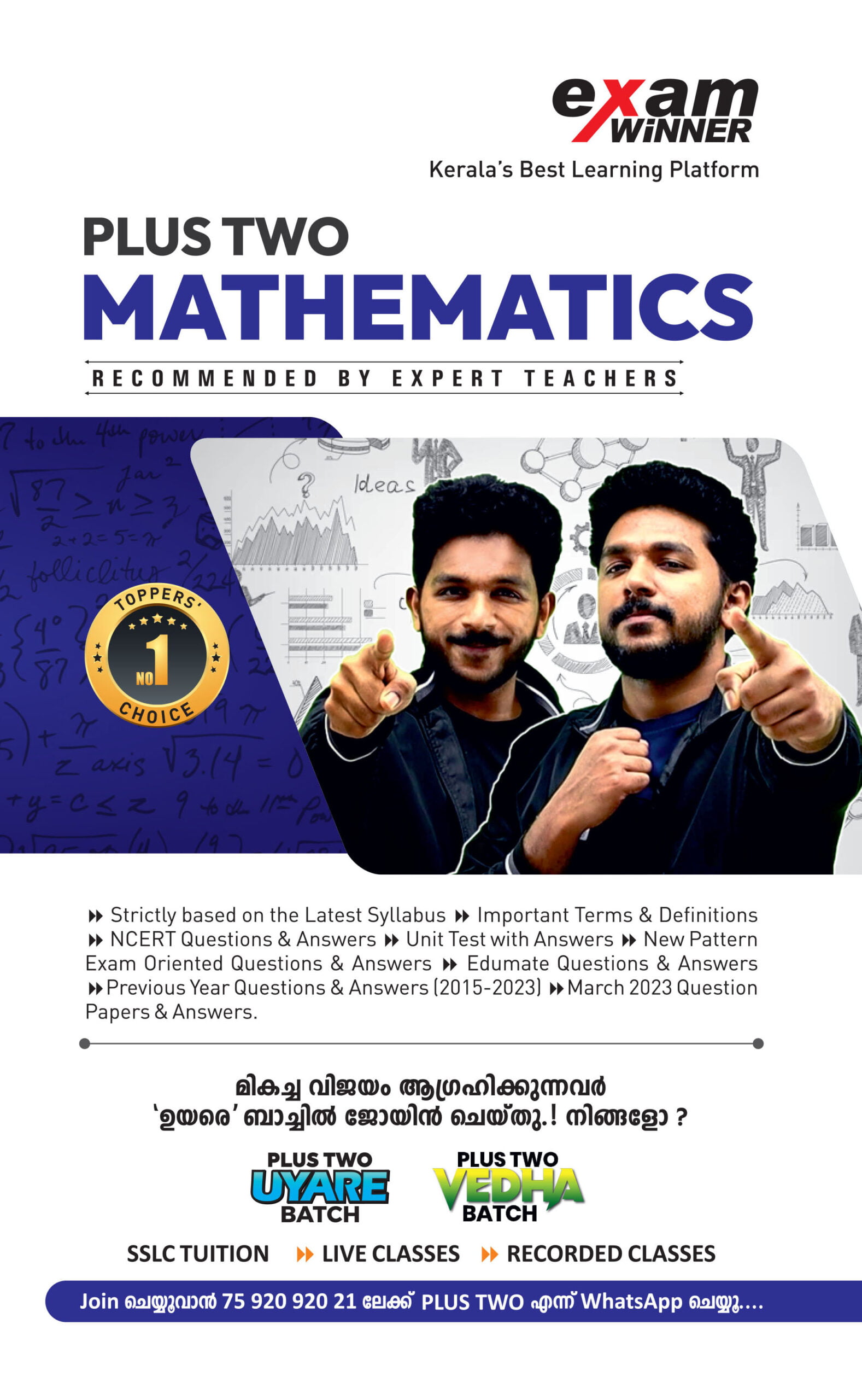 ഇപ്പോൾ തന്നെ Exam Winner Books പർച്ചേസ് ചെയ്യൂ 20% OFF നേടൂ, വേഗമാവട്ടെ ...