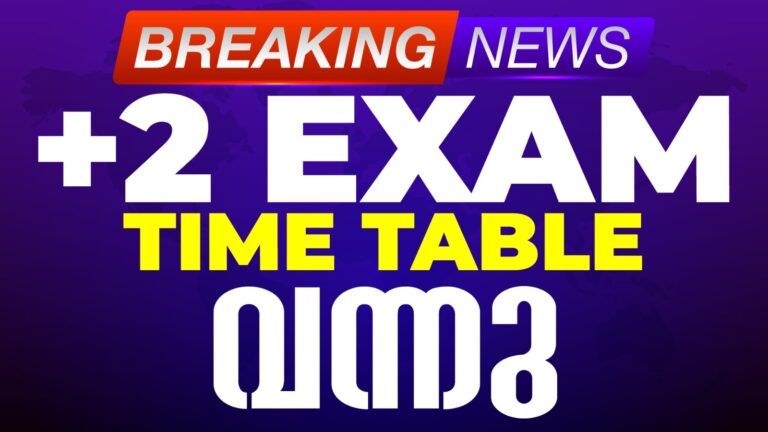 Kerala Plus Two Exam Time Table 2024 - Exam Winner