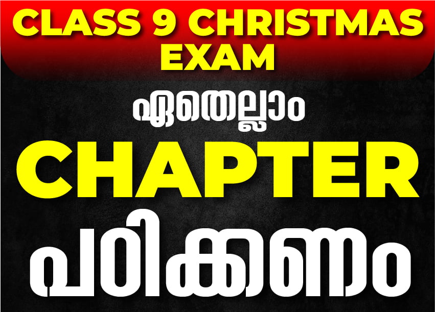 CLASS 9 – SECOND TERM CHAPTERWISE WEIGHTAGE - 2019-PHYSICS - Exam Winner