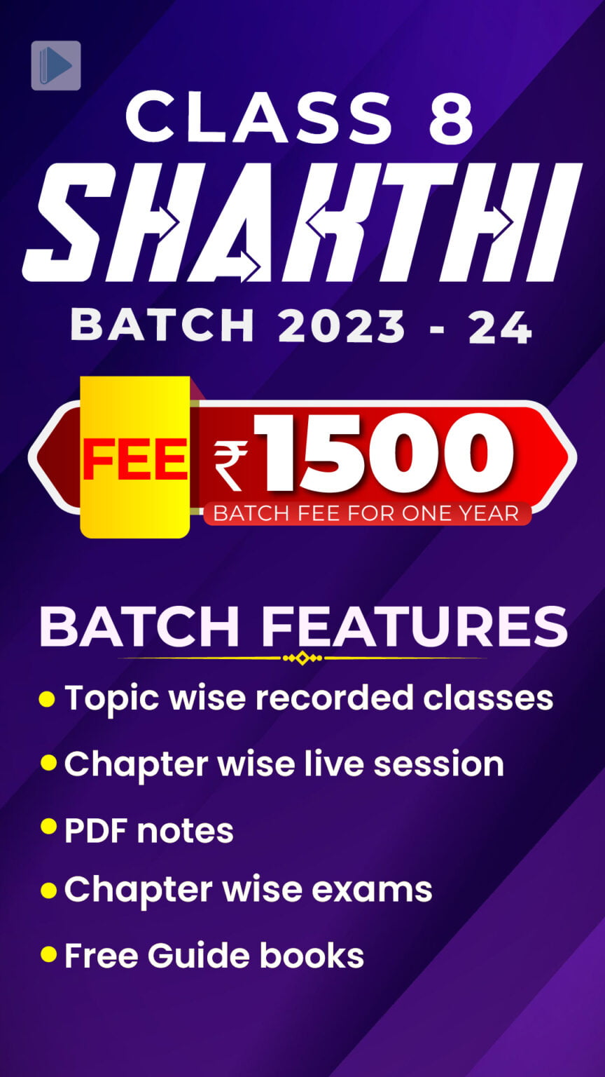 Courses - Exam Winner