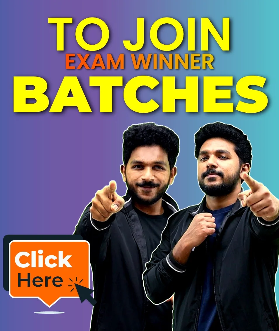 Kerala Plus One (+1/First Year/Class 11) Model Examination Question ...