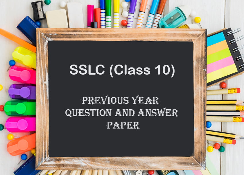 SSLC Previous Year Question Paper & Answer Key - Exam Winner