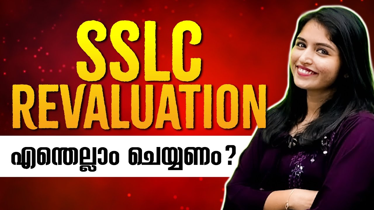 SSLC REVALUATION CIRCULAR 2024 - Exam Winner