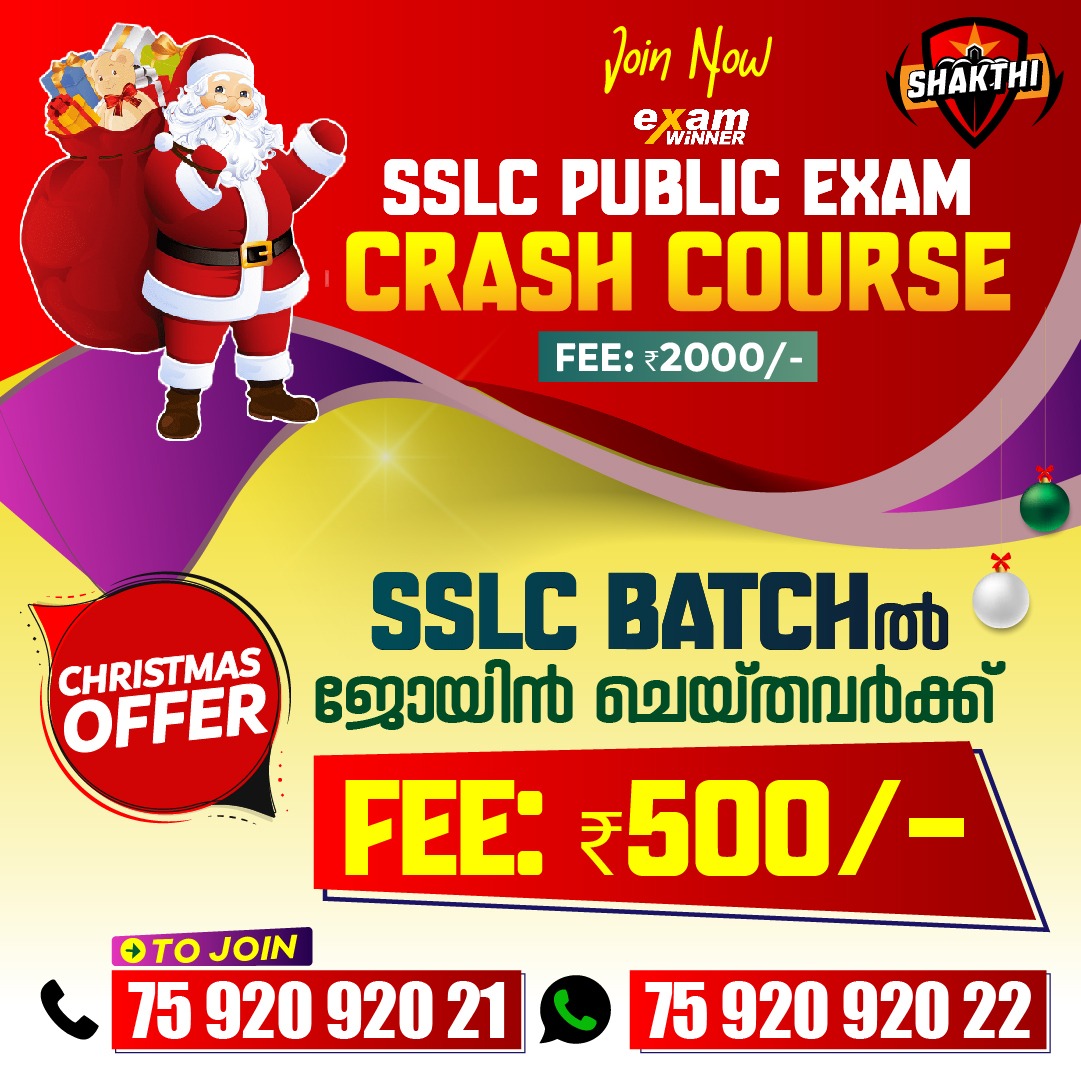 Courses - Exam Winner