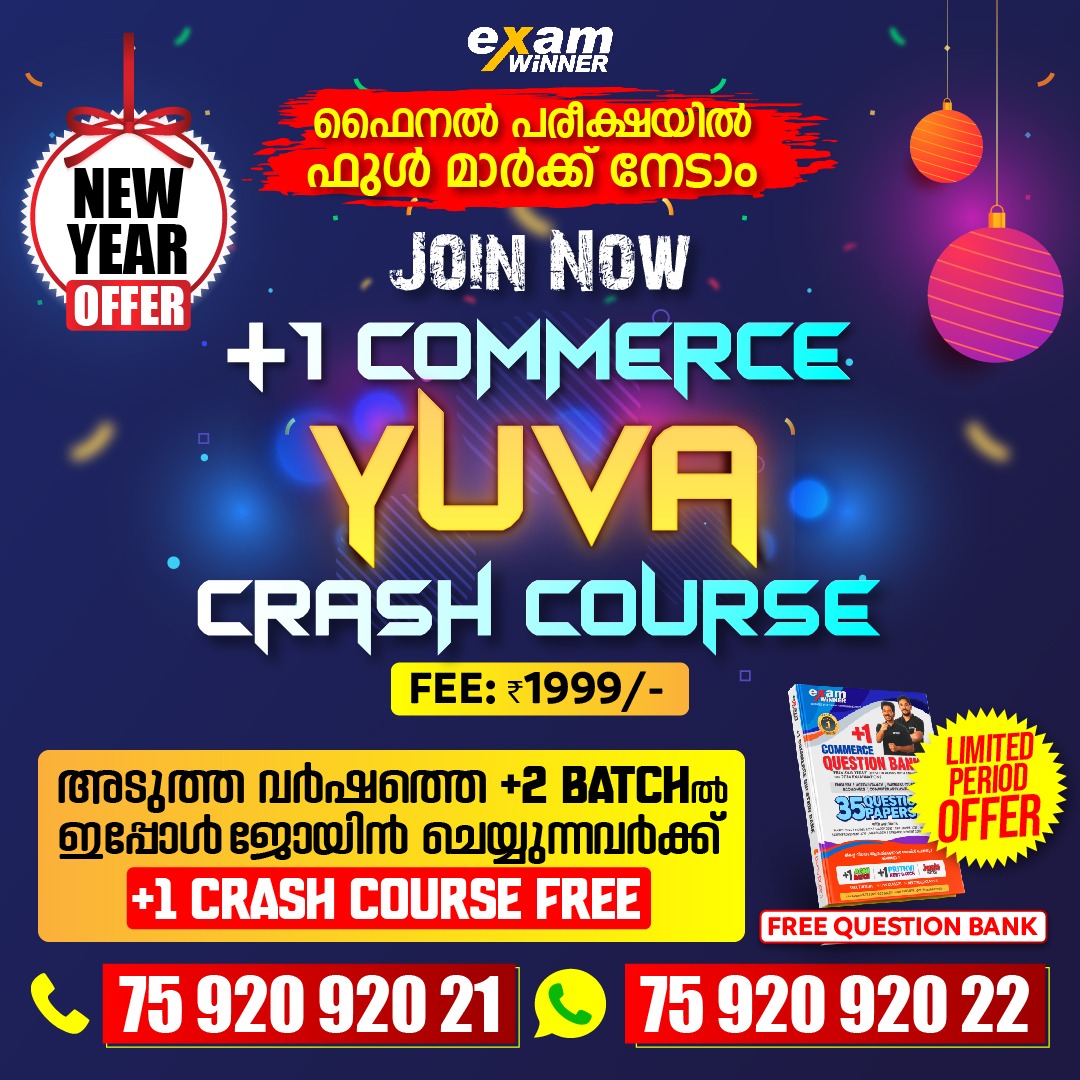 EXAMWINNER CRASH PROGRAMME 2024-25 - Exam Winner