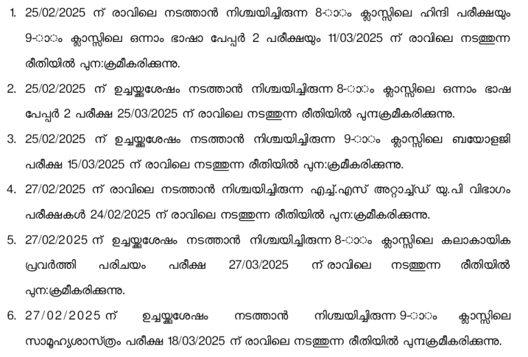 CLASS 1- 9 REVISED TIMETABLE -2025 - Exam Winner