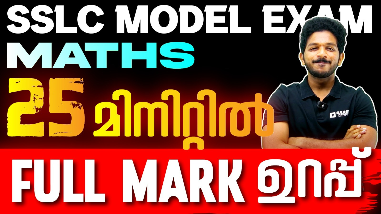 SSLC MATHS Full Chapter in 25 min 2024-25 - Exam Winner
